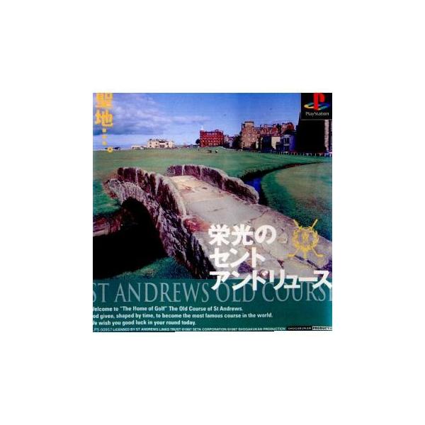 【発売日：1997年08月28日】■タイトル:栄光のセントアンドリュース■機種:プレイステーションソフト(PlayStationGame)■発売日:1997/08/28■メーカー品番:SLPS-00957■JAN/EAN:499130740...