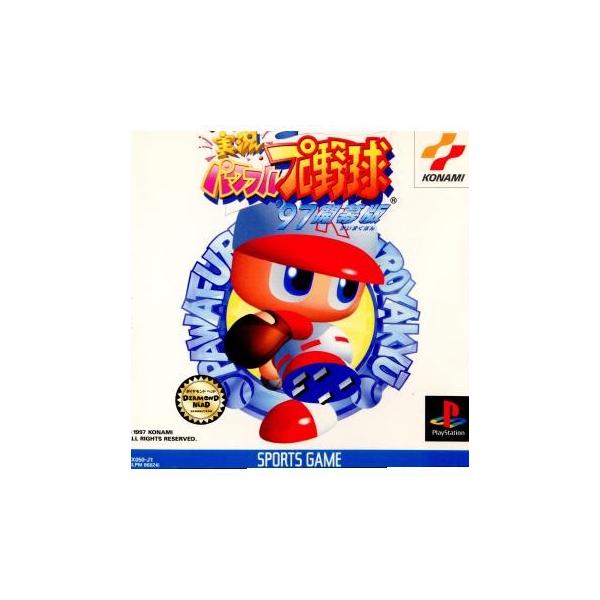 【発売日：1997年08月28日】【必ずご確認ください】・アンケートハガキ、オビ、チラシ、ページに記載のない特典などが欠品している場合がございます。・DLコードやシリアル番号等の保証は一切ございません。・ディスク・カードには使用に支障の無い...