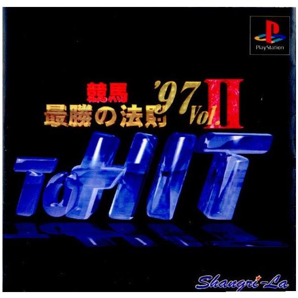 【発売日：1997年10月16日】■タイトル:競馬最勝の法則'97 Vol.II To HIT!■機種:プレイステーションソフト(PlayStationGame)■発売日:1997/10/16■メーカー品番:SLPS-01032■JAN/E...