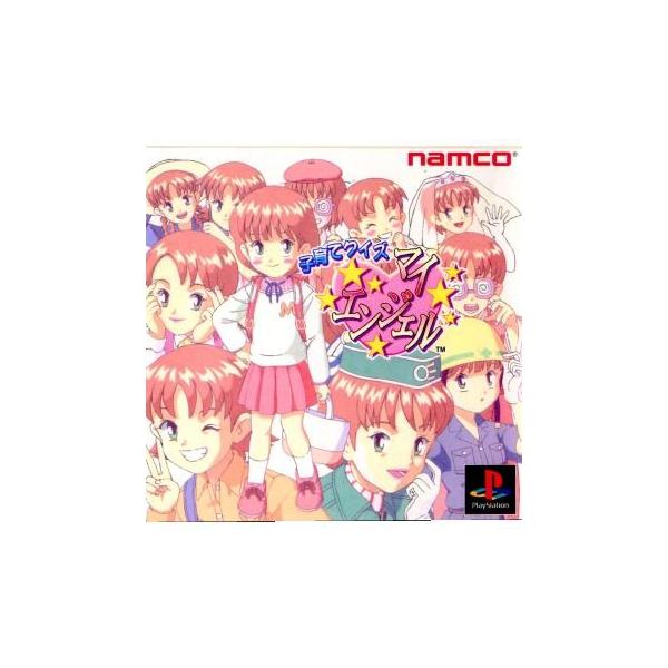 【発売日：1997年11月13日】■タイトル:子育てクイズ マイエンジェル■機種:プレイステーションソフト(PlayStationGame)■発売日:1997/11/13■メーカー品番:SLPS-00970■JAN/EAN:49078920...
