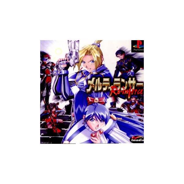 【発売日：1997年12月04日】■タイトル:メルティランサー Re-inforce(リ インフォース)■機種:プレイステーションソフト(PlayStationGame)■発売日:1997/12/04■メーカー品番:SLPS-01147■J...