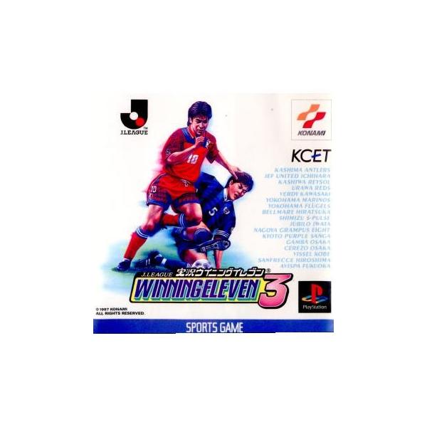 【発売日：1997年12月11日】【必ずご確認ください】・アンケートハガキ、オビ、チラシ、ページに記載のない特典などが欠品している場合がございます。・DLコードやシリアル番号等の保証は一切ございません。・ディスク・カードには使用に支障の無い...