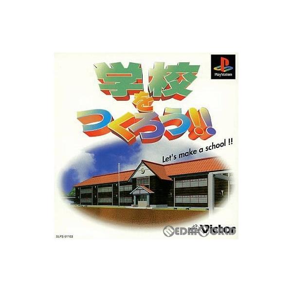 【発売日：1997年12月18日】【必ずご確認ください】・アンケートハガキ、オビ、チラシ、ページに記載のない特典などが欠品している場合がございます。・DLコードやシリアル番号等の保証は一切ございません。・ディスク・カードには使用に支障の無い...