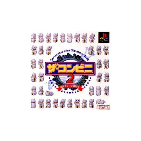 【発売日：1997年12月18日】【必ずご確認ください】・こちらはパッケージや説明書などが「痛んでいる」もしくは「ない」商品です。(付属品はございます。)・DLコードやシリアル番号等の保証は一切ございません。・ディスク・カードには使用に支障...