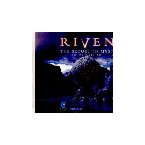 【発売日：1997年12月23日】■タイトル:RIVEN -THE SEQUEL TO MYST-(リヴン ザ シークェル トゥー ミスト)■機種:プレイステーションソフト(PlayStationGame)■発売日:1997/12/23■メ...