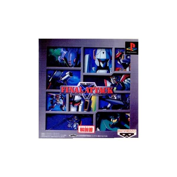 【発売日：1998年01月08日】■タイトル:REAL ROBOTS FINALATTACK(リアルロボッツファイナルアタック)■機種:プレイステーションソフト(PlayStationGame)■発売日:1998/01/08■メーカー品番:...