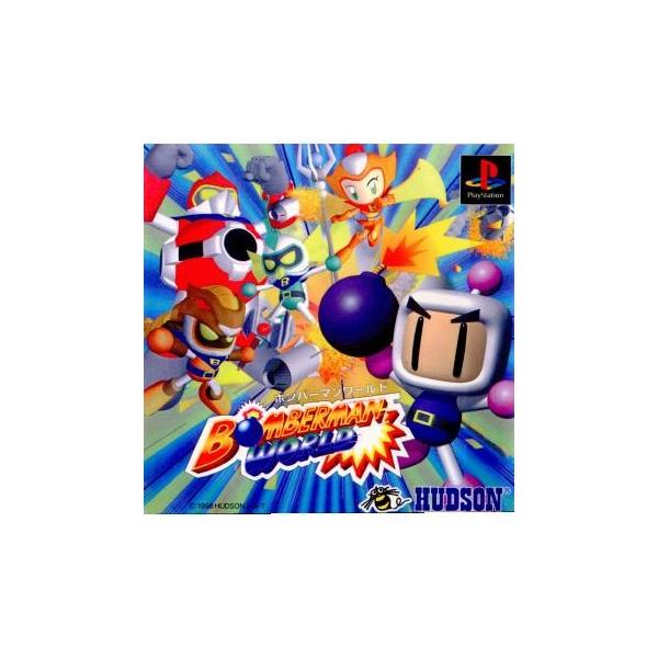 【発売日：1998年01月29日】■タイトル:ボンバーマンワールド(BOMBER MAN WORLD)■機種:プレイステーションソフト(PlayStationGame)■発売日:1998/01/29■メーカー品番:SLPS-01155■JA...