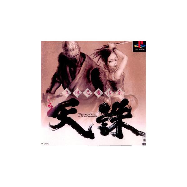 【発売日：1998年02月26日】■タイトル:立体忍者活劇 天誅■機種:プレイステーションソフト(PlayStationGame)■発売日:1998/02/26■メーカー品番:SLPS-01272■JAN/EAN:4988009004099...