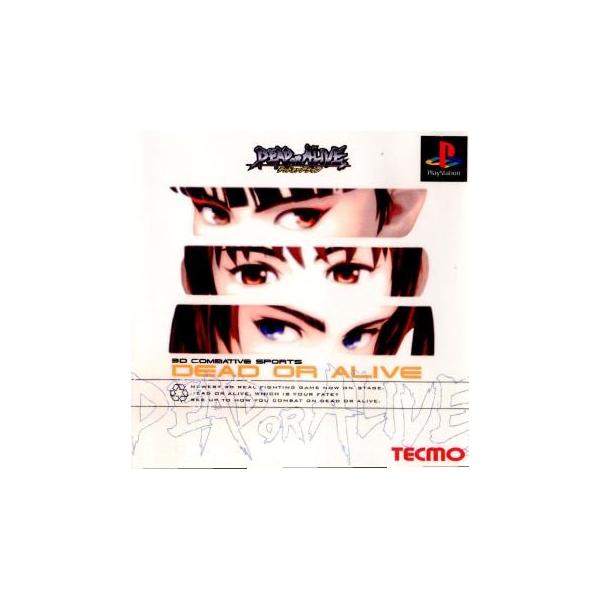 【発売日：1998年03月12日】【必ずご確認ください】・アンケートハガキ、オビ、チラシ、ページに記載のない特典などが欠品している場合がございます。・DLコードやシリアル番号等の保証は一切ございません。・ディスク・カードには使用に支障の無い...