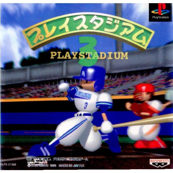 【発売日：1998年04月16日】■タイトル:プレイスタジアム3■機種:プレイステーションソフト(PlayStationGame)■発売日:1998/04/16■メーカー品番:SLPS-01369■JAN/EAN:4983164734294...