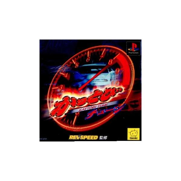 【発売日：1998年04月23日】■タイトル:かっとびチューン■機種:プレイステーションソフト(PlayStationGame)■発売日:1998/04/23■メーカー品番:SLPS-01253■JAN/EAN:4994934100065■...