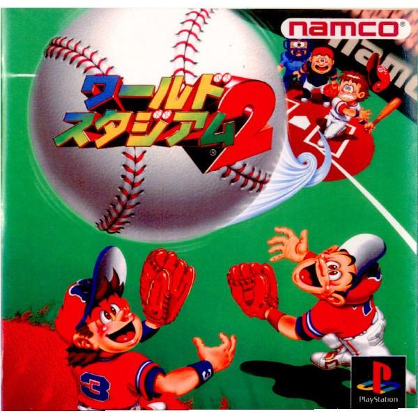 【発売日：1998年04月29日】■タイトル:ワールドスタジアム2■機種:プレイステーションソフト(PlayStationGame)■発売日:1998/04/29■メーカー品番:SLPS-01335■JAN/EAN:490789201046...