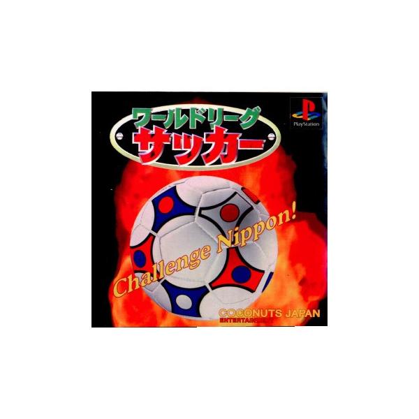 【発売日：1998年05月07日】■タイトル:ワールドリーグサッカー■機種:プレイステーションソフト(PlayStationGame)■発売日:1998/05/07■メーカー品番:SLPS-01389■JAN/EAN:49535079806...