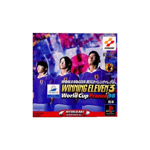 【発売日：1998年05月28日】■タイトル:ワールドサッカー 実況ウイニングイレブン3 ワールドカップ フランス'98■機種:プレイステーションソフト(PlayStationGame)■発売日:1998/05/28■メーカー品番:SLPM...