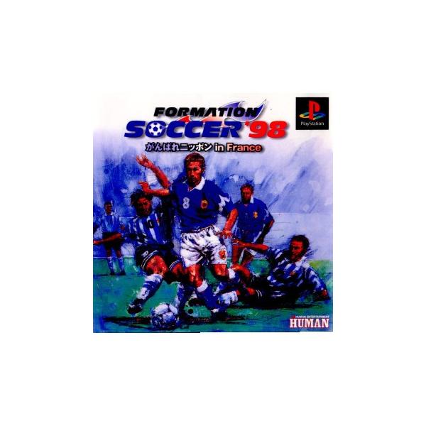 【発売日：1998年06月04日】■タイトル:フォーメーションサッカー'98 ガンバレニッポン in France(フランス)■機種:プレイステーションソフト(PlayStationGame)■発売日:1998/06/04■メーカー品番:S...