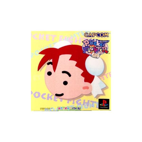 【発売日：1998年06月11日】■タイトル:ポケットファイター(Pocket Fighter)■機種:プレイステーションソフト(PlayStationGame)■発売日:1998/06/11■メーカー品番:SLPS-01360■JAN/E...