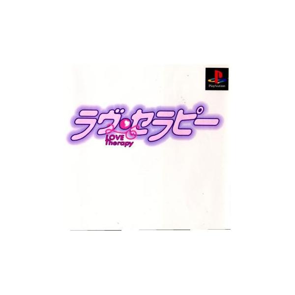 【発売日：1998年07月09日】■タイトル:ラヴ・セラピー■機種:プレイステーションソフト(PlayStationGame)■発売日:1998/07/09■メーカー品番:SLPS-01370■JAN/EAN:4533476000046■メ...