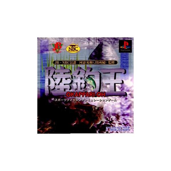 【発売日：1998年08月06日】■タイトル:陸釣王(オカッパリオウ)■機種:プレイステーションソフト(PlayStationGame)■発売日:1998/08/06■メーカー品番:SLPS-01524■JAN/EAN:4988658987...