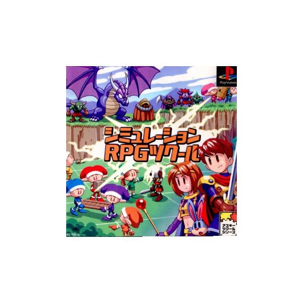 【発売日：1998年09月17日】■タイトル:シミュレーションRPGツクール■機種:プレイステーションソフト(PlayStationGame)■発売日:1998/09/17■メーカー品番:SLPS-00876■JAN/EAN:4988606...