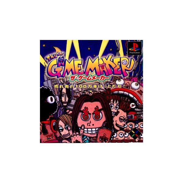 【発売日：1998年09月23日】■タイトル:THE GAME MAKER(ザ・ゲームメーカー) 売れ売れ100万本げっとだぜ!■機種:プレイステーションソフト(PlayStationGame)■発売日:1998/09/23■メーカー品番:...