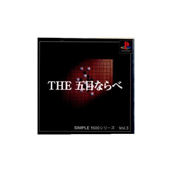 【発売日：1998年10月22日】■タイトル:SIMPLE1500シリーズ Vol.3 THE 五目ならべ■機種:プレイステーションソフト(PlayStationGame)■発売日:1998/10/22■メーカー品番:SLPS-01633■...