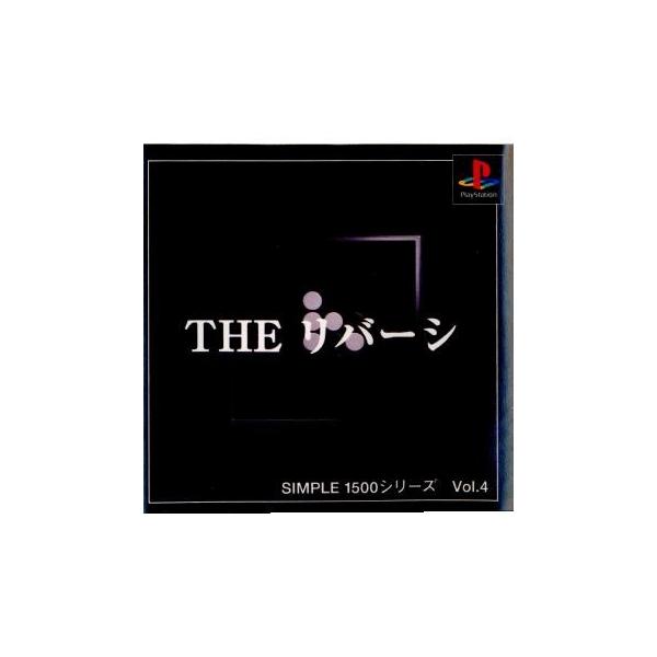 【発売日：1998年10月22日】■タイトル:SIMPLE1500シリーズ Vol.4 THE リバーシ■機種:プレイステーションソフト(PlayStationGame)■発売日:1998/10/22■メーカー品番:SLPS-01634■J...