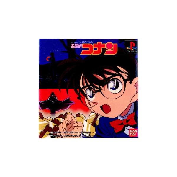 【発売日：1998年11月19日】【必ずご確認ください】・こちらはパッケージや説明書などが「痛んでいる」もしくは「ない」商品です。(付属品はございます。)・DLコードやシリアル番号等の保証は一切ございません。・ディスク・カードには使用に支障...