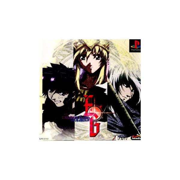 【発売日：1998年11月26日】■タイトル:エクソダスギルティ 通常版■機種:プレイステーションソフト(PlayStationGame)■発売日:1998/11/26■メーカー品番:SLPS-01721■JAN/EAN:496585704...