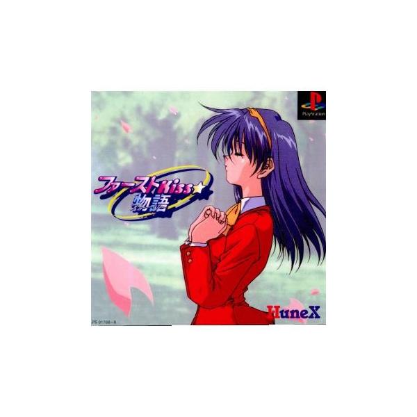 【発売日：1998年11月26日】■タイトル:ファーストKiss☆物語(ファーストKiss☆ストーリー)■機種:プレイステーションソフト(PlayStationGame)■発売日:1998/11/26■メーカー品番:SLPS-01708■J...