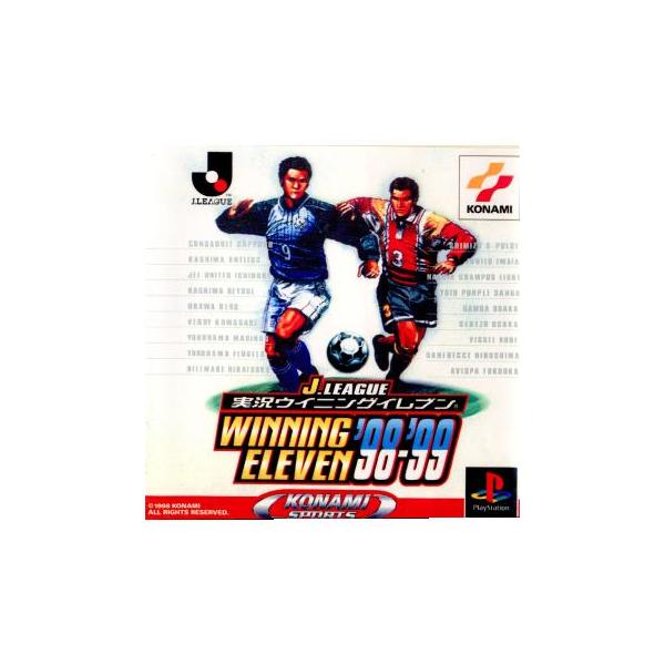 【発売日：1998年12月03日】【必ずご確認ください】・アンケートハガキ、オビ、チラシ、ページに記載のない特典などが欠品している場合がございます。・DLコードやシリアル番号等の保証は一切ございません。・ディスク・カードには使用に支障の無い...