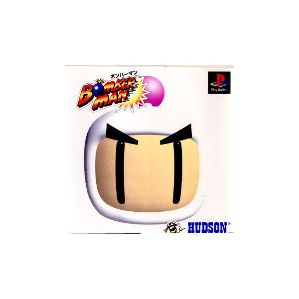 【発売日：1998年12月10日】【必ずご確認ください】・こちらはパッケージや説明書などが「痛んでいる」もしくは「ない」商品です。(付属品はございます。)・DLコードやシリアル番号等の保証は一切ございません。・ディスク・カードには使用に支障...