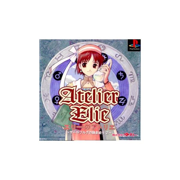 【発売日：1998年12月17日】【必ずご確認ください】・こちらはパッケージや説明書などが「痛んでいる」もしくは「ない」商品です。(付属品はございます。)・DLコードやシリアル番号等の保証は一切ございません。・ディスク・カードには使用に支障...