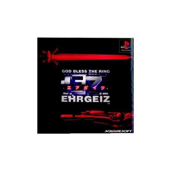 【発売日：1998年12月17日】■タイトル:エアガイツ(GOD BLESS THE RING EHRGEIZ)■機種:プレイステーションソフト(PlayStationGame)■発売日:1998/12/17■メーカー品番:SLPS-017...