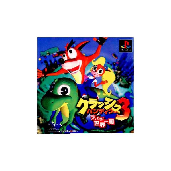 【発売日：1998年12月17日】【必ずご確認ください】・こちらはパッケージや説明書などが「痛んでいる」もしくは「ない」商品です。(付属品はございます。)・DLコードやシリアル番号等の保証は一切ございません。・ディスク・カードには使用に支障...