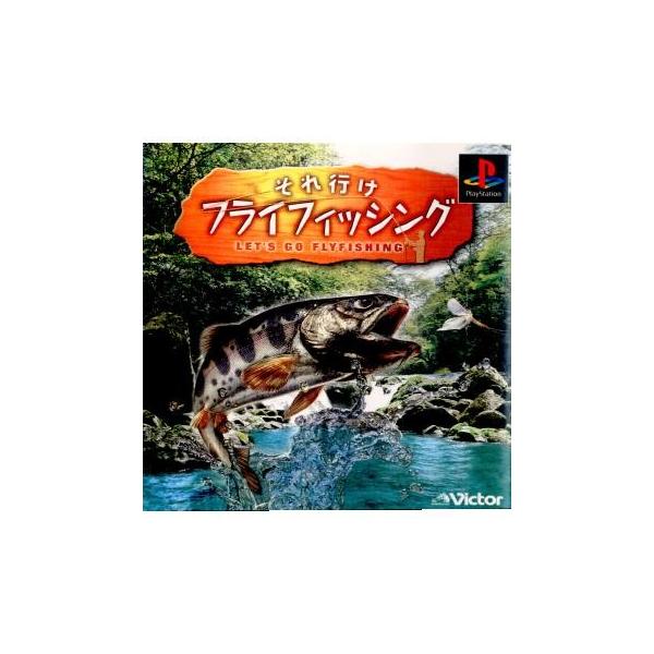 【発売日：1999年01月21日】■タイトル:それ行けフライフィッシング■機種:プレイステーションソフト(PlayStationGame)■発売日:1999/01/21■メーカー品番:SLPS-01827■JAN/EAN:498811002...