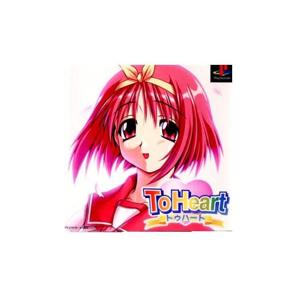 【発売日：1999年03月25日】■タイトル:To Heart(トゥ ハート)■機種:プレイステーションソフト(PlayStationGame)■発売日:1999/03/25■メーカー品番:SLPS-01919■JAN/EAN:499680...