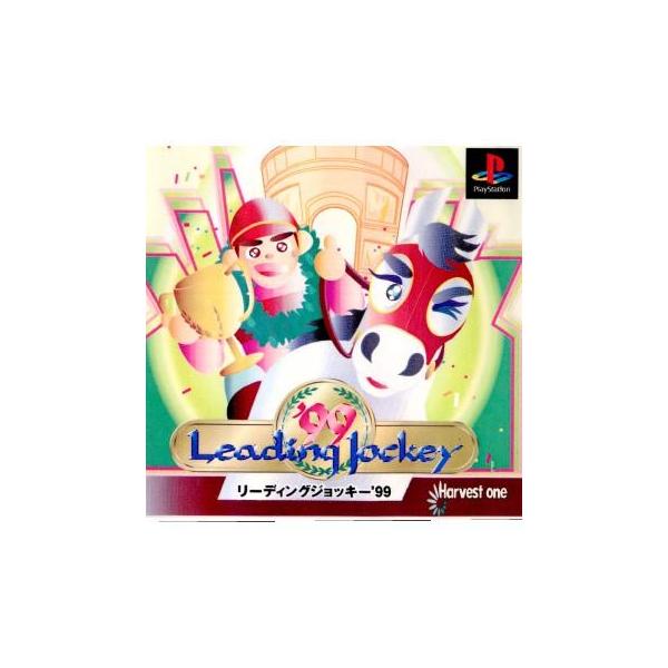 【発売日：1999年04月01日】■タイトル:リーディングジョッキー'99■機種:プレイステーションソフト(PlayStationGame)■発売日:1999/04/01■メーカー品番:SLPS-01886■JAN/EAN:45105082...