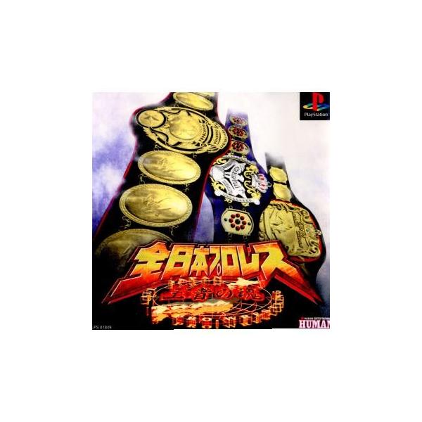 【発売日：1999年04月08日】■タイトル:全日本プロレス 王者の魂■機種:プレイステーションソフト(PlayStationGame)■発売日:1999/04/08■メーカー品番:SLPS-01849■JAN/EAN:4959143900...