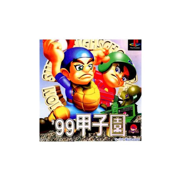 【発売日：2000年12月07日】【必ずご確認ください】・アンケートハガキ、オビ、チラシ、ページに記載のない特典などが欠品している場合がございます。・DLコードやシリアル番号等の保証は一切ございません。・ディスク・カードには使用に支障の無い...