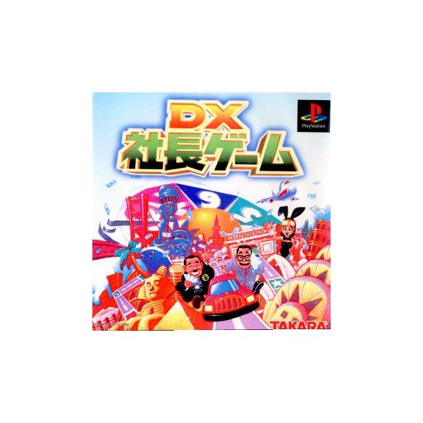 【発売日：1999年07月08日】【必ずご確認ください】・アンケートハガキ、オビ、チラシ、ページに記載のない特典などが欠品している場合がございます。・DLコードやシリアル番号等の保証は一切ございません。・ディスク・カードには使用に支障の無い...