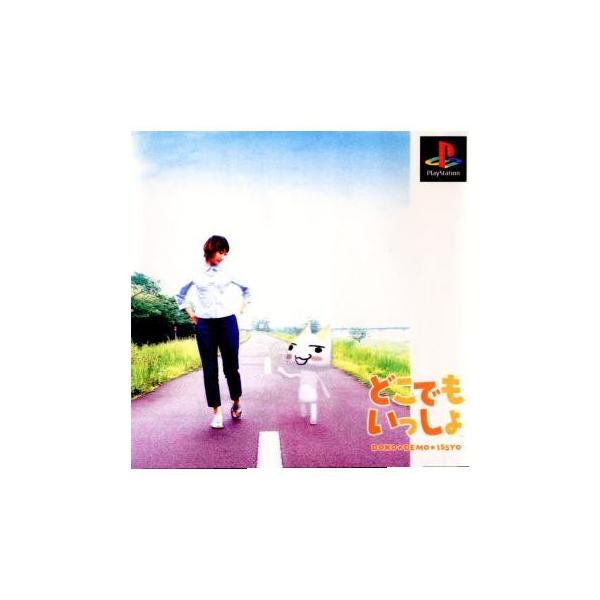 【発売日：1999年07月22日】■タイトル:どこでもいっしょ■機種:プレイステーションソフト(PlayStationGame)■発売日:1999/07/22■メーカー品番:SCPS-10092■JAN/EAN:4948872100922■...