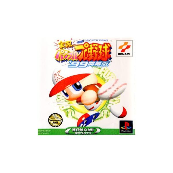 【発売日：1999年07月22日】■タイトル:実況パワフルプロ野球'99 開幕版■機種:プレイステーションソフト(PlayStationGame)■発売日:1999/07/22■メーカー品番:SLPM-86253■JAN/EAN:49886...