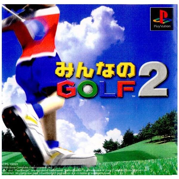 【発売日：1999年07月29日】■タイトル:みんなのGOLF 2(みんなのゴルフ2)■機種:プレイステーションソフト(PlayStationGame)■発売日:1999/07/29■メーカー品番:SCPS-10093■JAN/EAN:49...