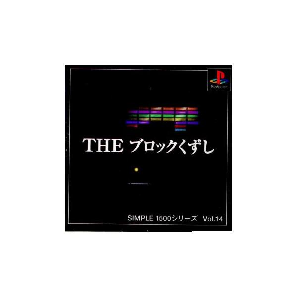 【発売日：1999年08月12日】【必ずご確認ください】・アンケートハガキ、オビ、チラシ、ページに記載のない特典などが欠品している場合がございます。・DLコードやシリアル番号等の保証は一切ございません。・ディスク・カードには使用に支障の無い...