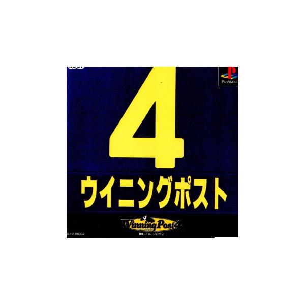 【発売日：1999年09月18日】■タイトル:Winning Post4(ウイニングポスト4)■機種:プレイステーションソフト(PlayStationGame)■発売日:1999/09/18■メーカー品番:SLPM-86302■JAN/EA...