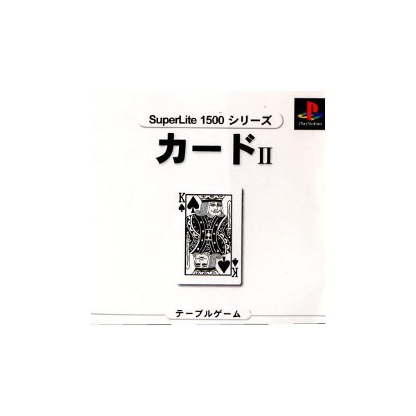 【発売日：1999年09月22日】■タイトル:SuperLite1500シリーズ カードII■機種:プレイステーションソフト(PlayStationGame)■発売日:1999/09/22■メーカー品番:SLPM-86298■JAN/EAN...
