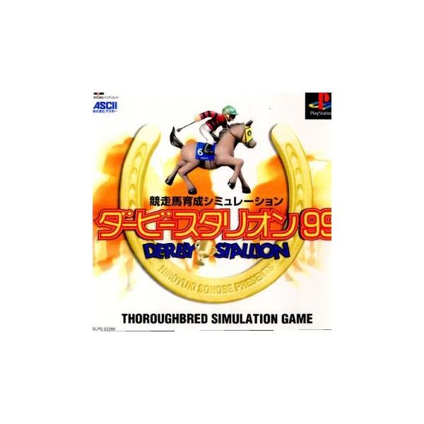 【発売日：1999年09月30日】■タイトル:ダービースタリオン99■機種:プレイステーションソフト(PlayStationGame)■発売日:1999/09/30■メーカー品番:SLPS-02299■JAN/EAN:49886061029...
