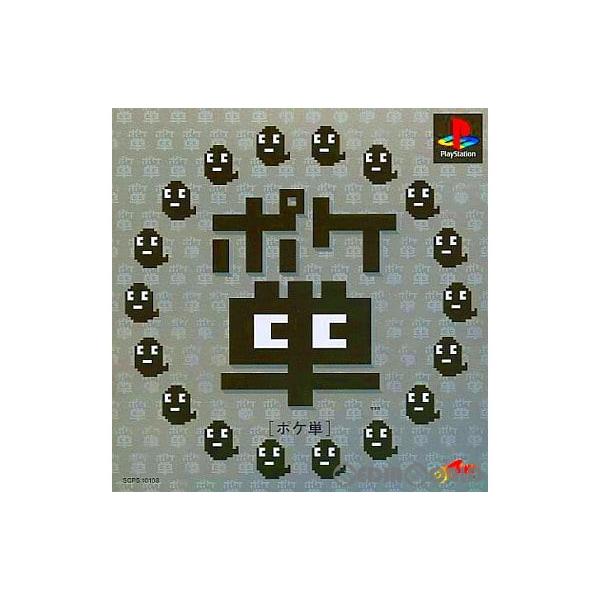 【発売日：1999年10月21日】【必ずご確認ください】・アンケートハガキ、オビ、チラシ、ページに記載のない特典などが欠品している場合がございます。・DLコードやシリアル番号等の保証は一切ございません。・ディスク・カードには使用に支障の無い...