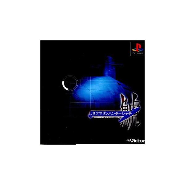 【発売日：1999年11月02日】【必ずご確認ください】・アンケートハガキ、オビ、チラシ、ページに記載のない特典などが欠品している場合がございます。・DLコードやシリアル番号等の保証は一切ございません。・ディスク・カードには使用に支障の無い...