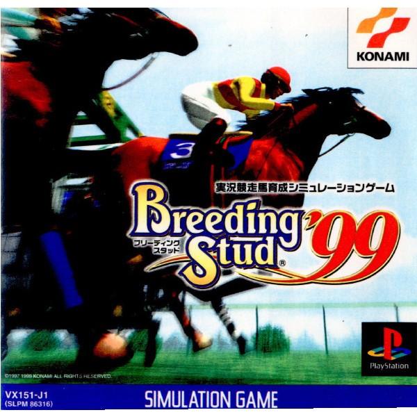 【発売日：1999年11月11日】■タイトル:ブリーディングスタッド'99■機種:プレイステーションソフト(PlayStationGame)■発売日:1999/11/11■メーカー品番:SLPM-86316■JAN/EAN:49886026...